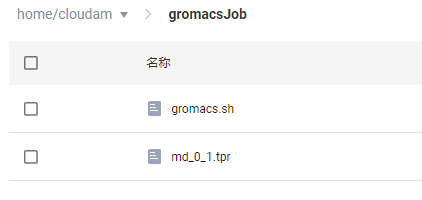 GROMACS新手引导